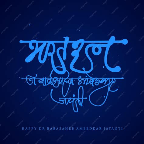 Premium Vector Babasaheb Ambedakar Happy Birthday Greetings Bharat