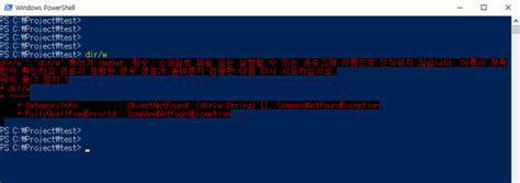 파워쉘power Shell 에서 윈도우 명령 Cmd 실행하기 Meta Code 9