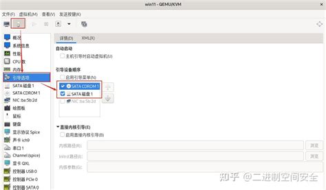 在linux系统中利用kvm高性能创建虚拟镜像 知乎
