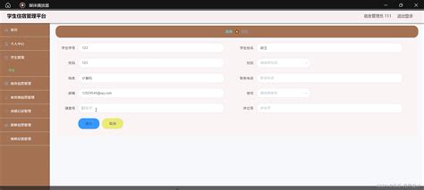ssm php node python学生住宿管理系统 CSDN博客