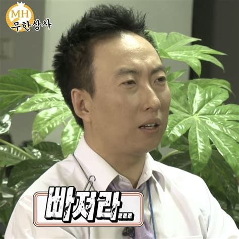 개좆짭 24 25 전반기 무도결산 포텐 터짐 최신순 에펨코리아