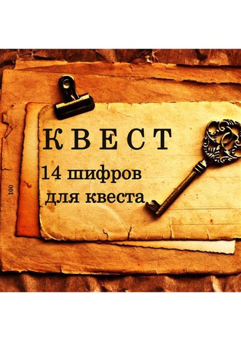 Пин от пользователя Aleksa на доске Квест Идеи поделок на день рождения Самодельные
