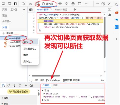 【爬虫逆向实战】 某矿采购公告ras加密、md5加密爬虫md5加密 Csdn博客