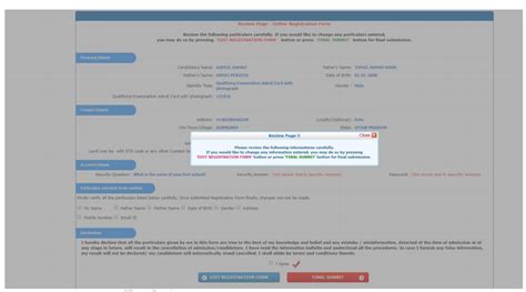 JEE Main Application Form Over