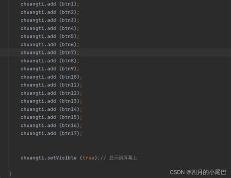 03java 第三课 界面开发java 界面开发 Csdn博客