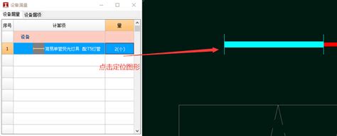 鹏业安装算量软件v8 2 0 126升级说明 安装三维云算量（在线版） 知乎