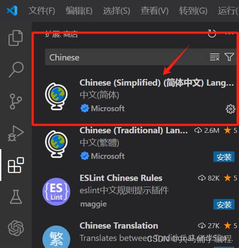 在VScode中配置Python开发环境详细图片文字结合 腾讯云开发者社区 腾讯云 在VScode中配置Python开发环境详细图片文字结合 腾讯云开发者社区 腾讯云