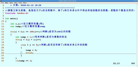 求100以内的素数全部打印出来找出100内所有素数并打印 Csdn博客