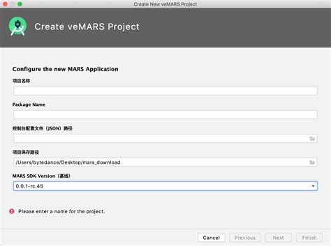 MARS IntelliJ IDEs Plugin Marketplace