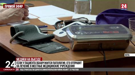 На предприятиях Южнобережья проводят диспансеризацию Лента новостей Крыма