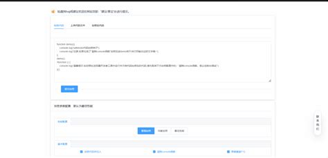 Javascript代码混淆加密 Js不可逆加密 Javascript在线加密 免费js代码加密工具西红柿炒番茄盖浇饭的博客 Csdn博客