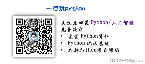 如何用python做一个简单的输入输出交互界面python 设计一个gui把要打印的信息输出 Csdn博客