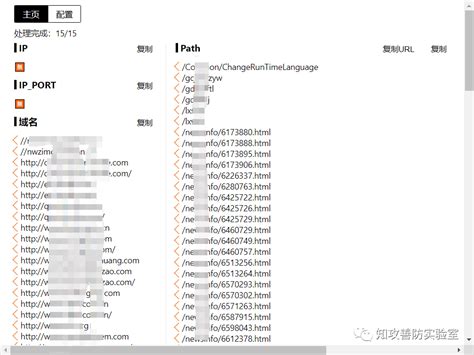 渗透测试 Javascript 利器整理js 渗透 Csdn博客