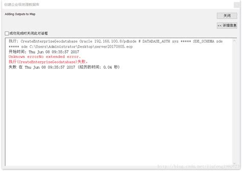Arcsde105 For Oracle122的支持问题arcsde 105 For Oracle安装包 Csdn博客