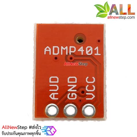 Admp401 Omnidirectional Microphone Module Mems Microphone ไมโครโฟนแบบอิเล็กทรอนิกส์ Arduinoall