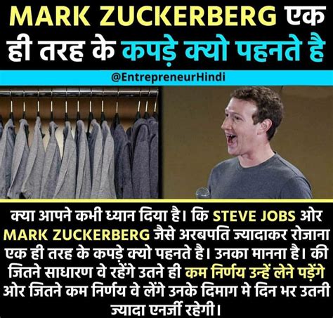 Mohammad Sohail On Linkedin Success Thought And Mind Set