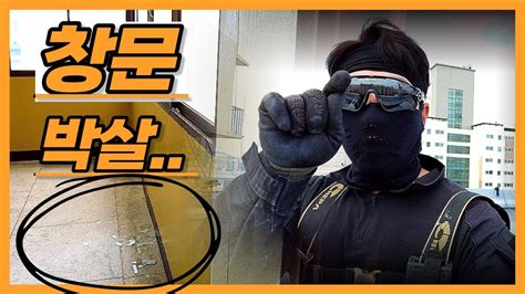 로프공 10일 차 사고 쳤 인생 쉽지 않네 Youtube