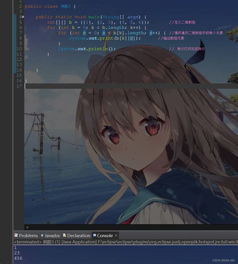 Java数组详解：从一维到二维 Csdn博客