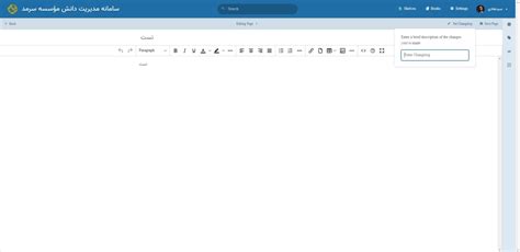 persian interface imperfections · issue 3702 · bookstackapp bookstack