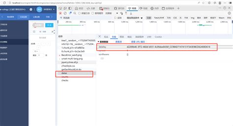 泛微ecology9 系统接口sql获取方式如何查看 Ecology页面运行的sql Csdn博客