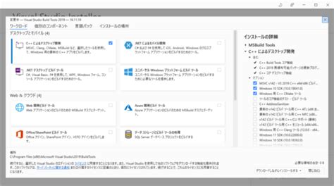 【python】which Is Required To Install Pyproject Toml Based Projectsエラー