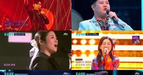 억스·김준수·김주리·온도·서도밴드·이상 풍류대장 파이널 진출