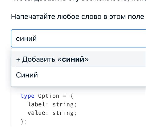 combobox multicombobox не показывать кнопку добавить если этот