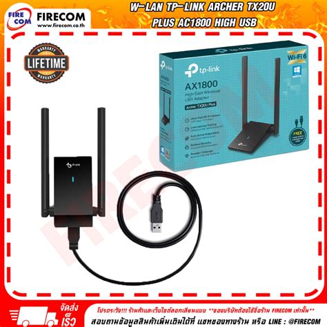 การ์ดไวไฟ W Lan Tp Link Archer Tx20u Plus Ac1800 High Gain Wireless Dual Antennas Usb สามารถออก การ์ดไวไฟ W Lan Tp Link Archer Tx20u Plus Ac1800 High Gain Wireless Dual Antennas Usb สามารถออก