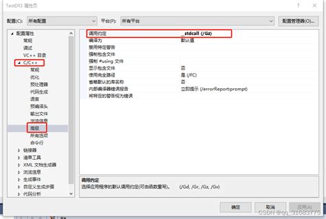 aardio 调用 vs 编写的dll cdecl方式和stdcall方式 aardio 编译dll csdn博客