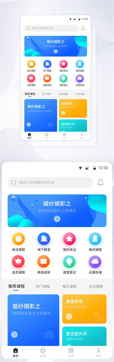 Ui Design Home Page Template Image Picture Free Download Lovepik Com
