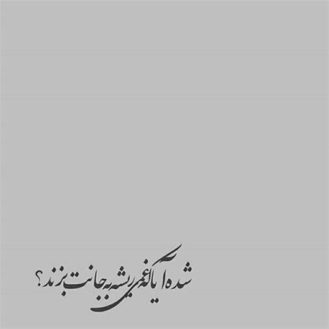 متن و جملات غمگین سنگین، تنهایی، کوتاه و تیکه دار برای بیو و استوری