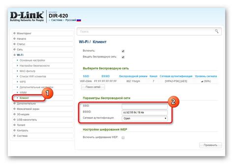 Як перейменувати Wi Fi роутер