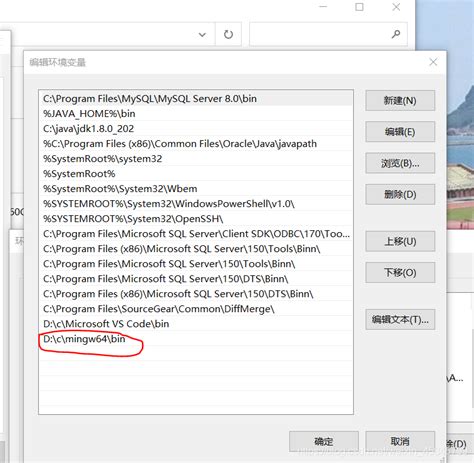 Vscode安装以及mingw64配置测试mingw是否配置成功 Csdn博客