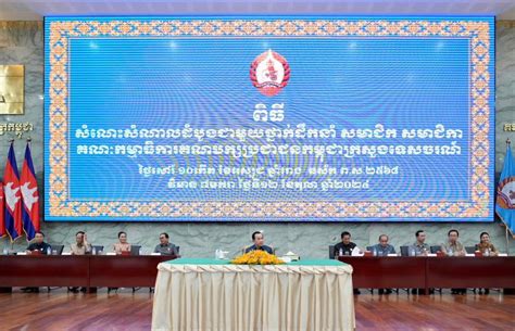 ឯកឧត្តម ហួត ហាក់ សំណេះសំណាលដំបូងជាមួយថ្នាក់ដឹកនាំ