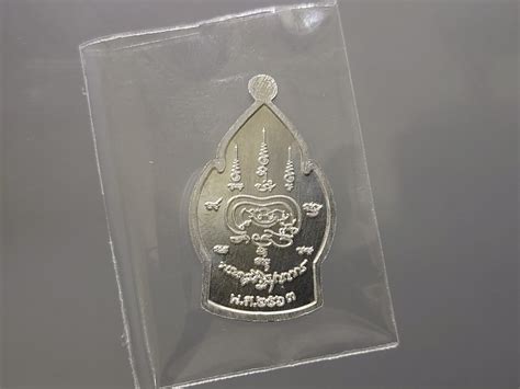 เหรียญเปลวเทียน เนื้อปีกเครื่องบิน ป๋องสุพรรณ การันตี วาระ ๙๙ ปี ดำริจัดสร้างโดย หลวงพ่อพัฒน์