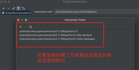 PyCharm无代码提示解决方案 python 脚本之家