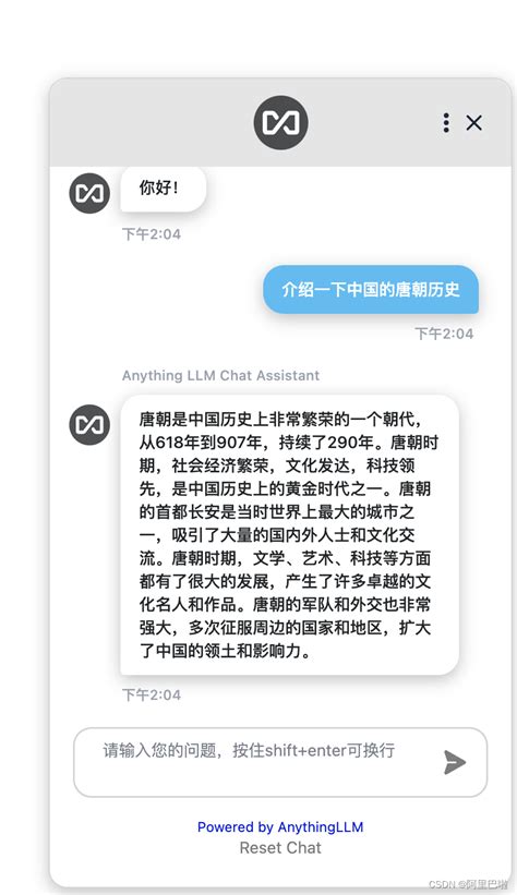 anything llm的嵌入式聊天小部件 anythingllm 指定embed csdn博客