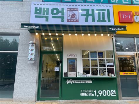 스마트플랫 설치사례