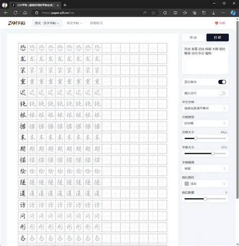 Weeklydocsissue 295md At Master · Ruanyfweekly · Github