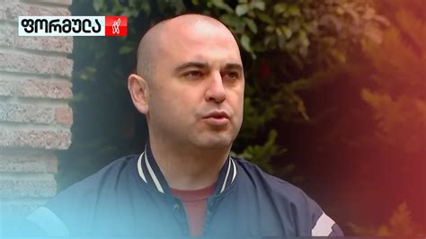 ვინ იქნებიან ნიკა მელიას კონკურენტები Youtube