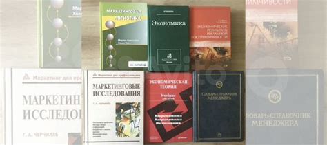 Продаётся сборник учебников для ВУЗов по экономике,... купить в ...