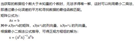 三维空间离散点如何拟合平面？三维空间平面拟合 Csdn博客