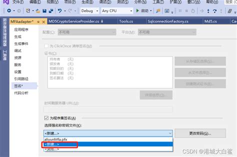 c 未能加载文件或程序集。需要强名称程序集，异常来自 hresult 0x80131044 csdn博客