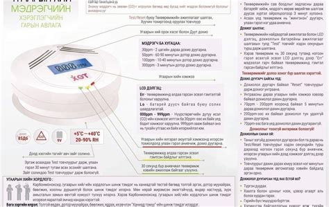 Д Нарансүх Угаарын хий нь өнгөгүй үнэргүй тул хордож байгаагаа мэдэлгүй эрүүл мэнд амь