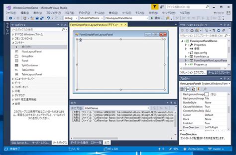 Flowlayoutpanel を利用する Ipentec