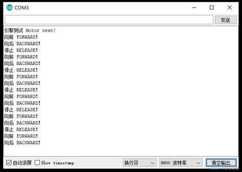 【雕爷学编程】arduino动手做（154） Afmotor电机扩展板模块2arduino控制4个12v直流风扇 Csdn博客