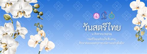 กรมกิจการเด็กและเยาวชน Added A กรมกิจการเด็กและเยาวชน