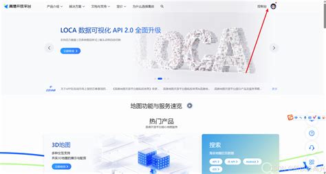 在html前端项目获取经纬度 通过高德地图的key获取定位 前端获取经纬度 csdn博客
