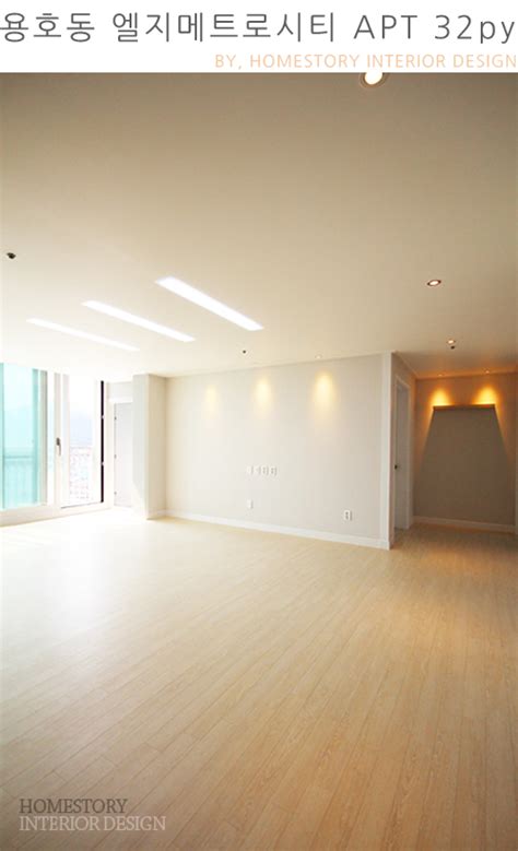 부산리모델링 용호동 엘지메트로시티아파트 32평 네이버 포스트 부산리모델링 용호동 엘지메트로시티아파트 32평 네이버 포스트