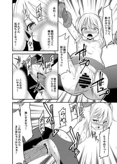 Kaitou Shoujo Mysty Lady Phantom Thief Girl Mysty Lady Nhentai